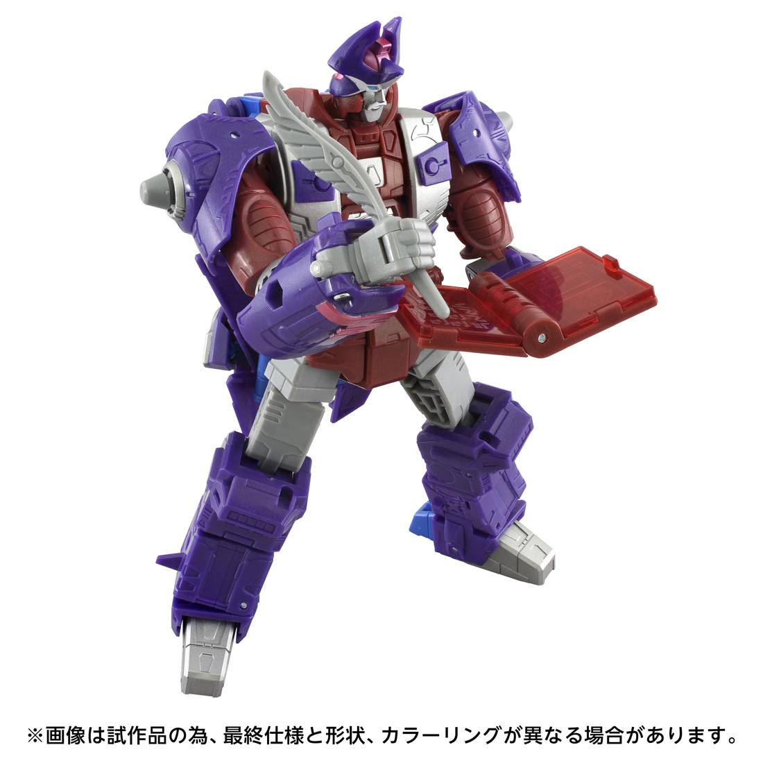 Transformers: Alpha Trion (AOTP-20) [Takara Tomy] - Nin-Nin-Game.com
