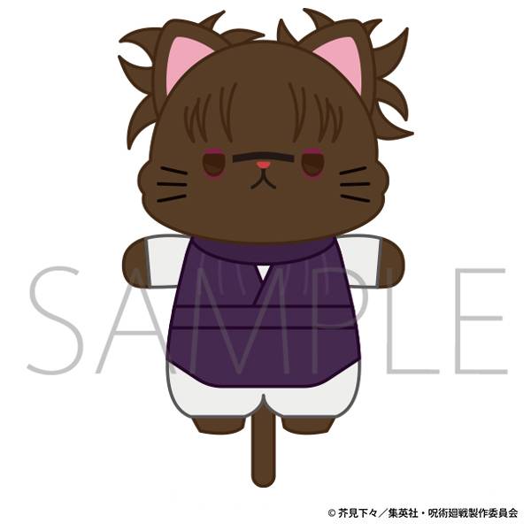 Jujutsu Kaisen 2nd Season: Keychain Plush - Choso (Cat w/ Eye Mask Ver.) [Movic] - Nin-Nin-Game.com
