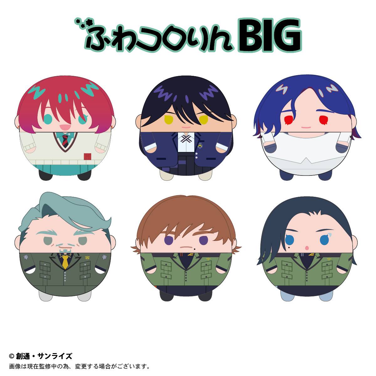 Mobile Suit Gundam: GQuuuuuX - Fuwa Kororin BIG - Comoli Harcourt [Max ...