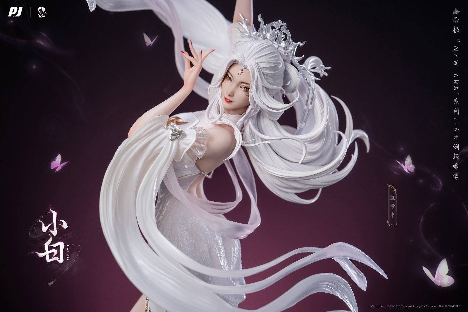 Jade Dinasty: Xiao Bai 1/6 [PIJI] - Nin-Nin-Game.com