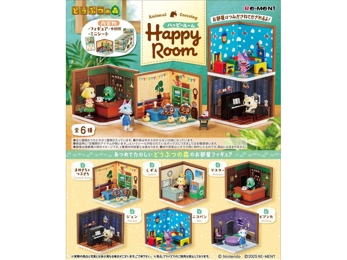 Animal Crossing: Happy Room (6 Packs/Box) [Re-Ment] - Nin-Nin-Game.com