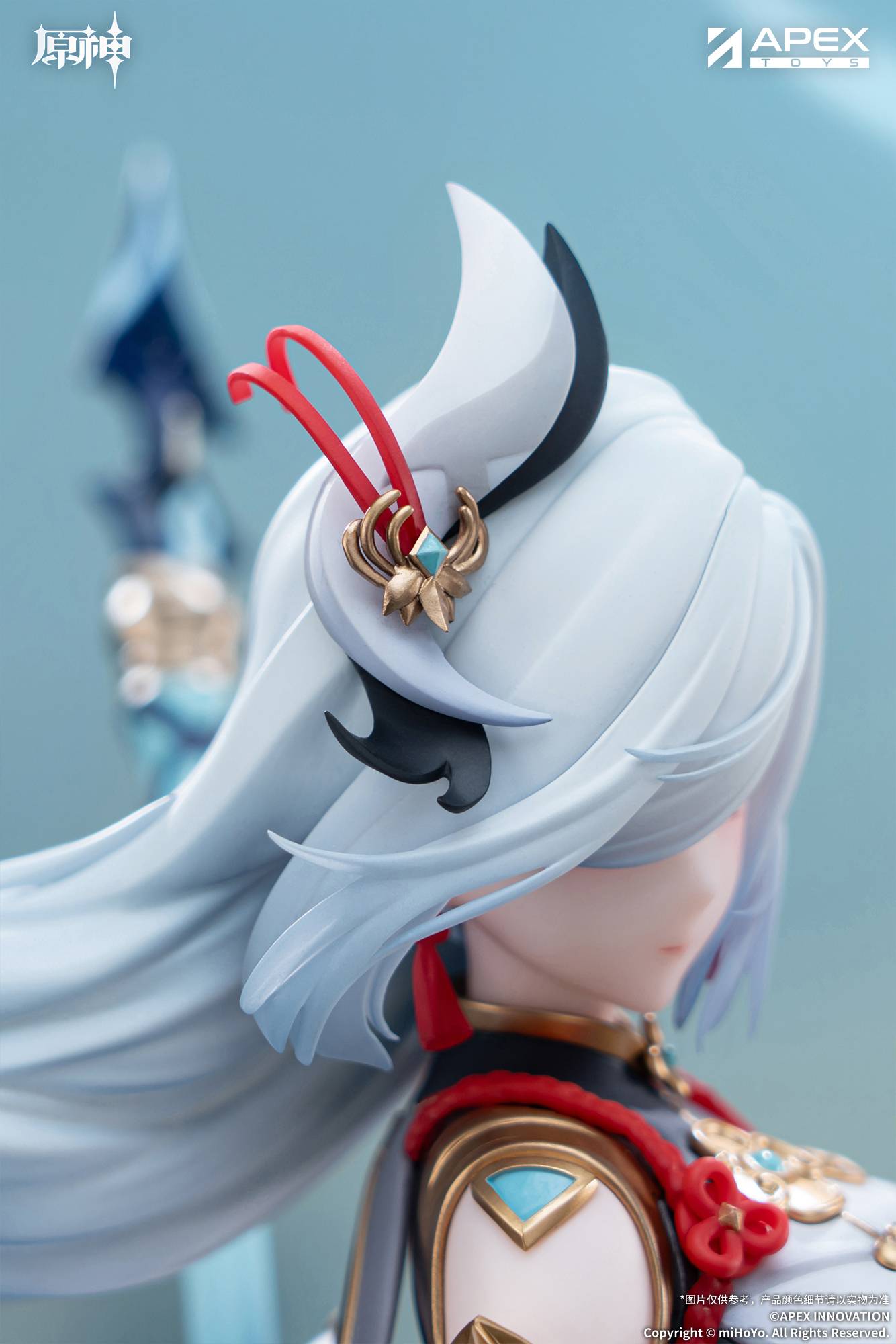 Genshin Impact: Shenhe - Lonesome Transcendence Ver. (With Bonus) 1/7 ...