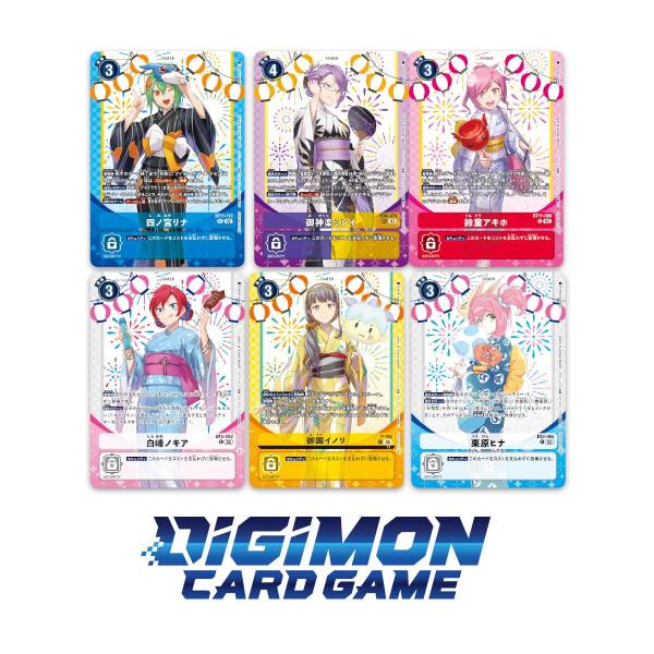 Digimon Card Game: PREMIUM HEROINES Set Ver.2 (PB-23) (Limited Edition ...