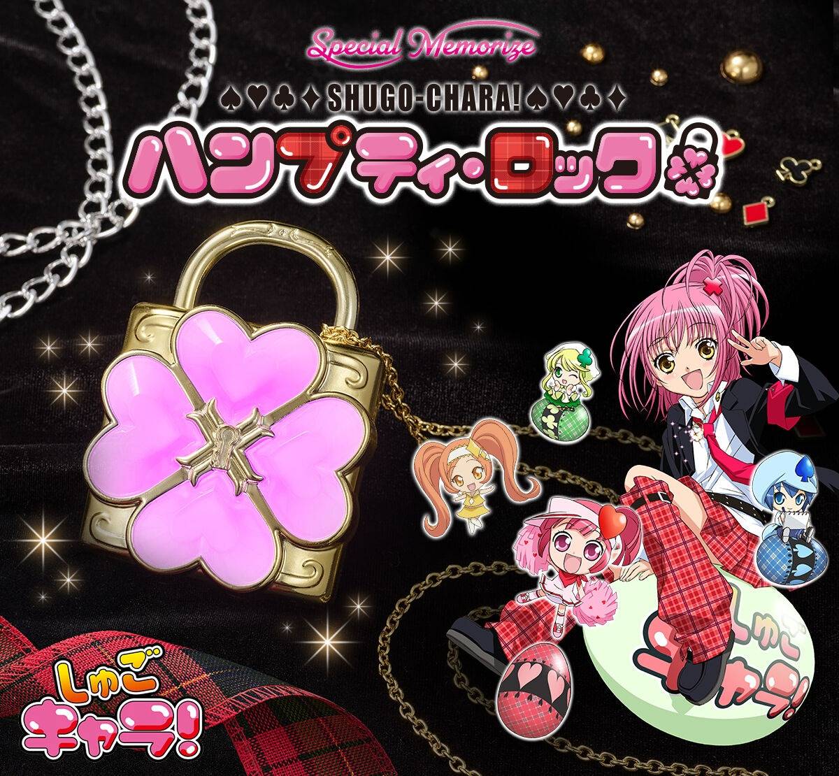 Special Memorize: Shugo Chara - Humpty Lock (Limited Edition) (Reissue ...