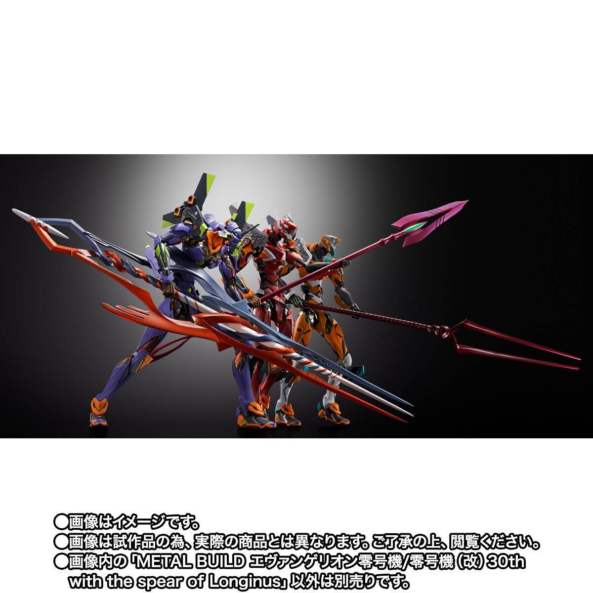 METAL BUILD: Evangelion - EVA Unit 00 / Unit 00 Modified (With the ...