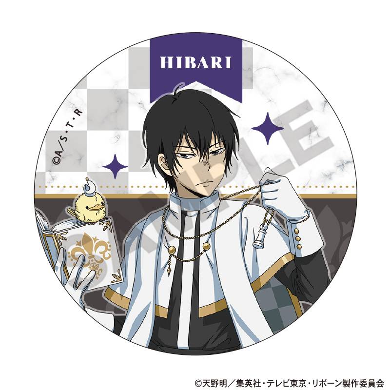 Katekyo Hitman Reborn!: Trading Can Badges - Chess (12 Packs Box) [Crux ...