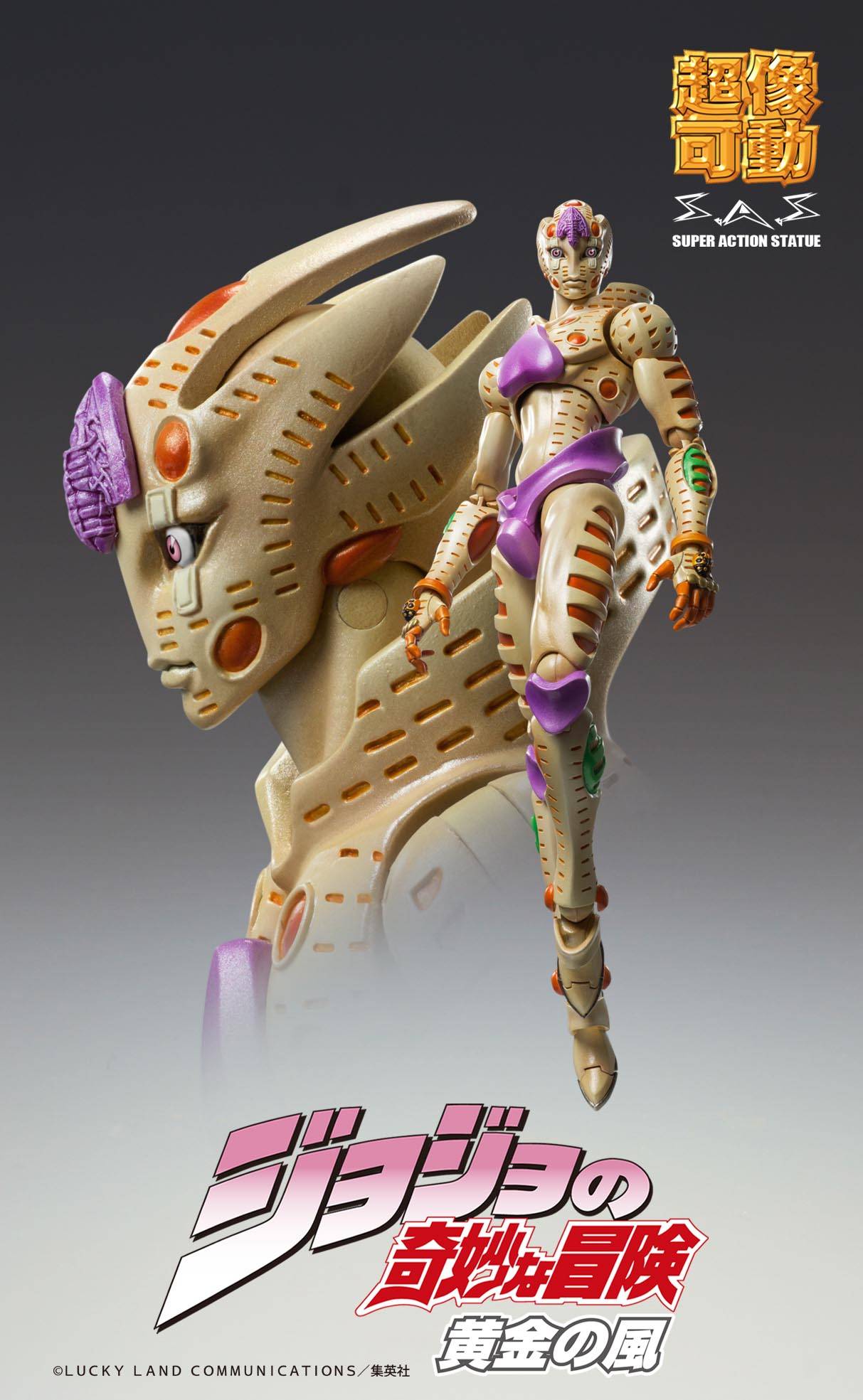 Super Action Statue: JoJo's Bizarre Adventure Part 5 Golden Wind - Gold ...