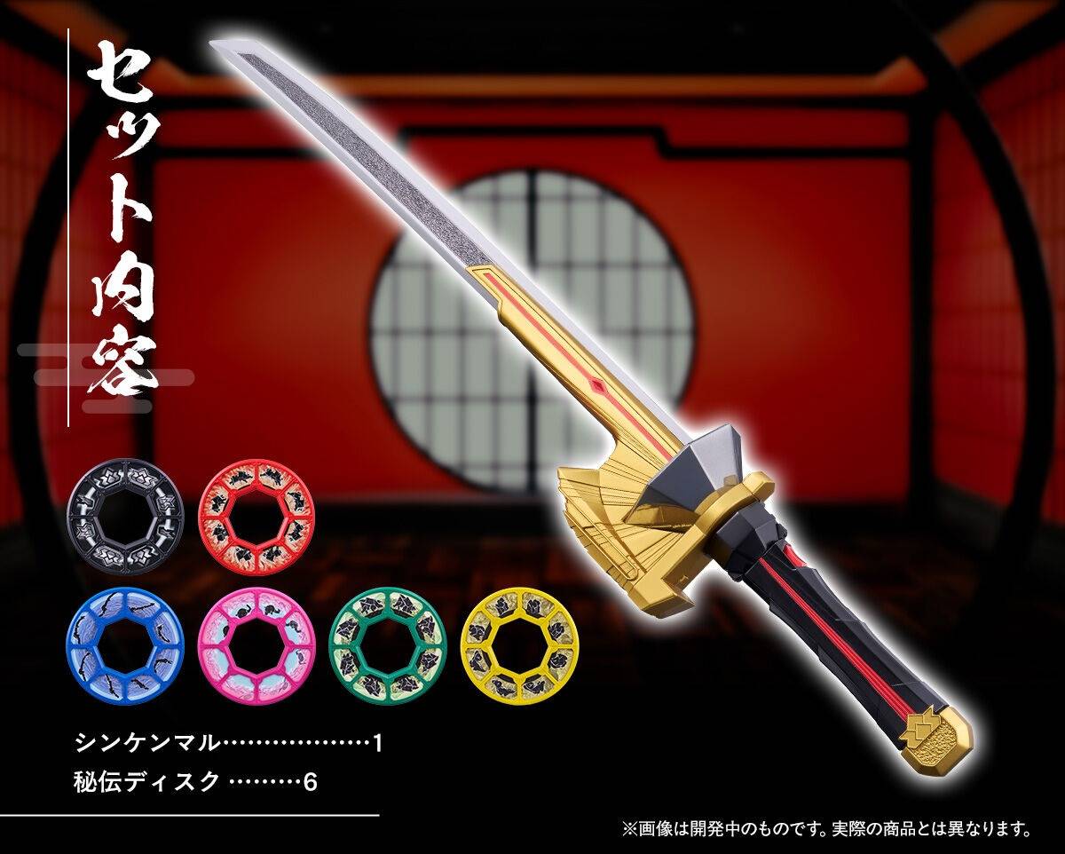 Samurai Sentai Shinkenger: Shinkenmaru - Memorial Edition (Limited ...