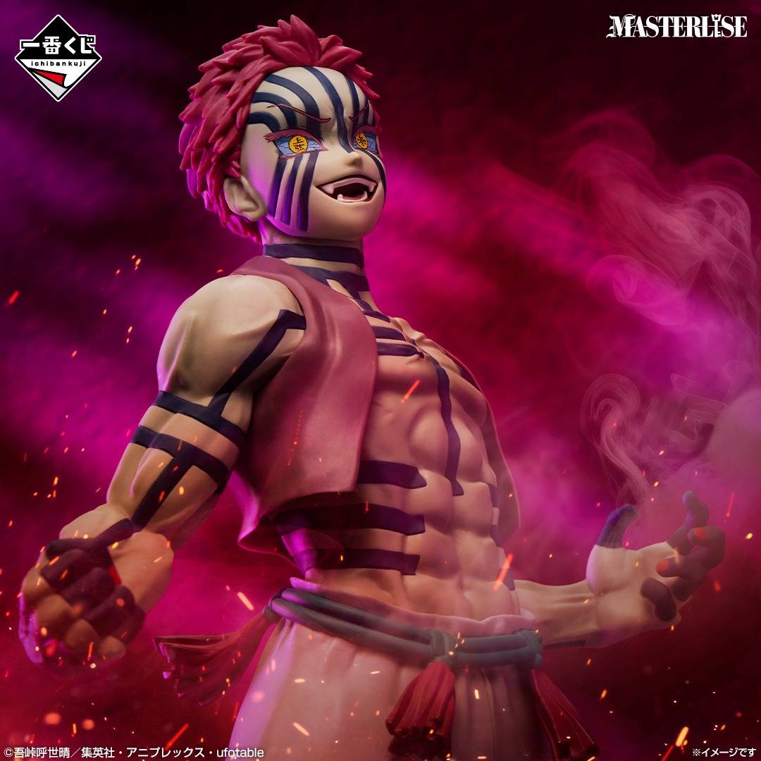 Ichiban Kuji (C Prize): Kimetsu no Yaiba / Demon Slayer - Upper Moon 3 ...