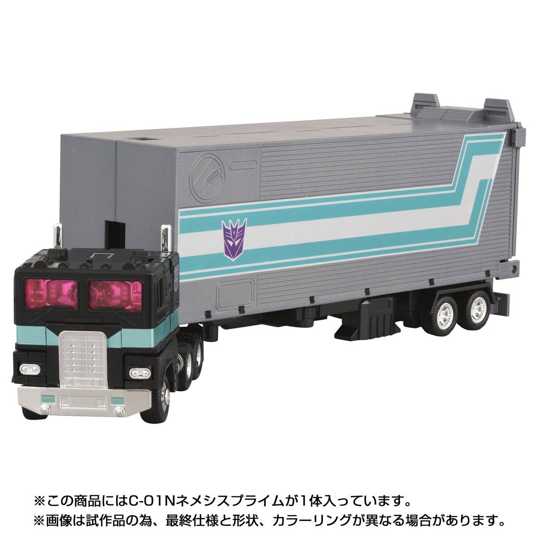 Transformers: Missing Link - Nemesis Prime (C-01N) [Takara Tomy] - Nin ...