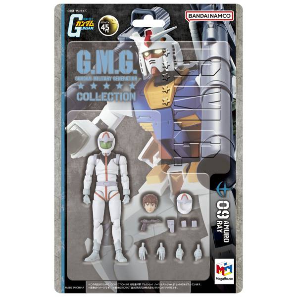 Mobile Suit Gundam: Amuro Ray 1/18 - Normal Suit Ver. Earth Federation ...