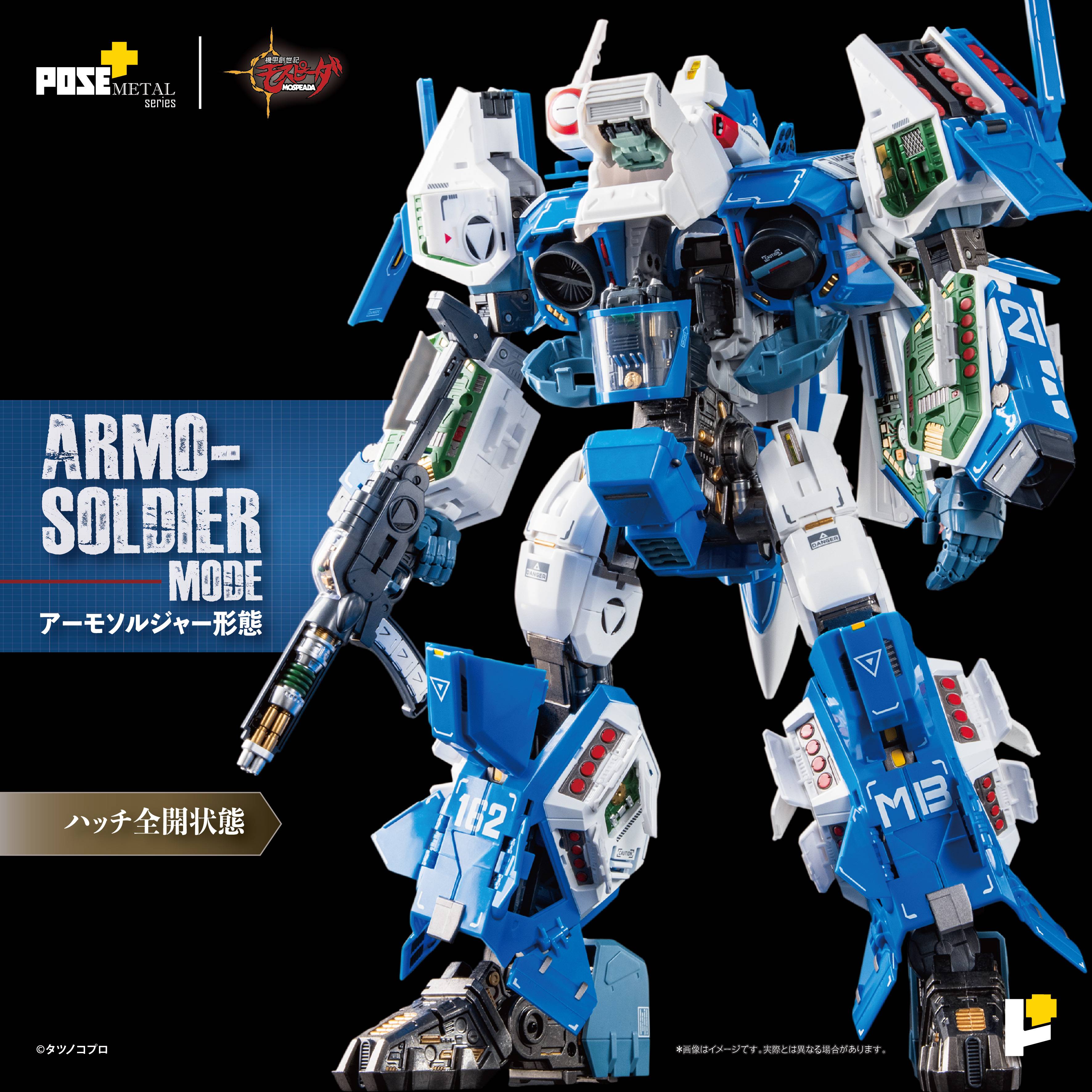 Pose+ Metal Heat: Robotech The New Generation - VAF-6C Combat Alpha ...