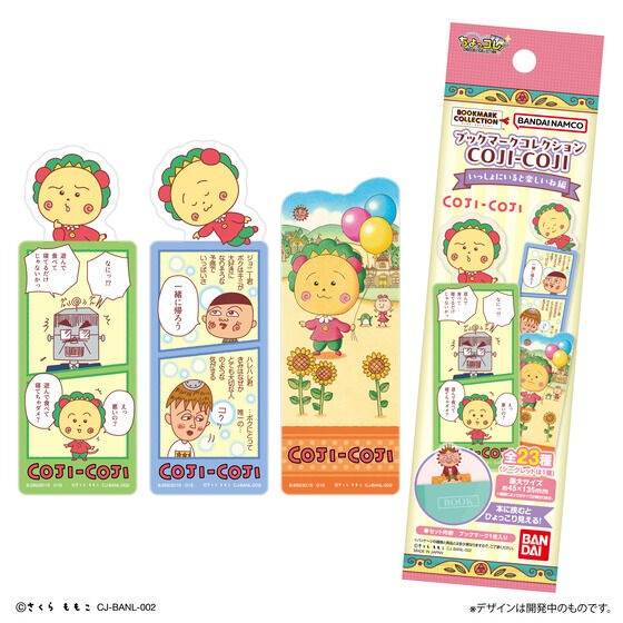 COJI-COJI: Bookmark Collection - It's fun to be together (20 Packs Box ...