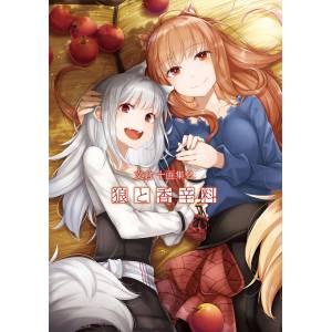 Ju Ayakura Art Collection 2: Spice And Wolf [Kadokawa] - Nin-Nin-Game.com