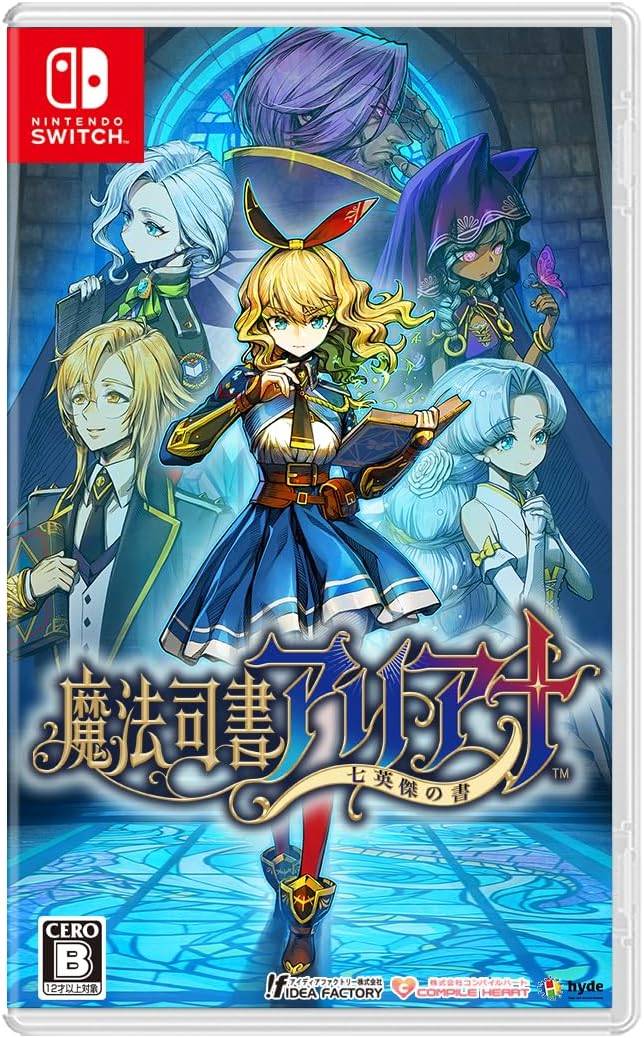 Magical Librarian Ariana: The Books of the Seven Heroes [Switch] - Nin ...