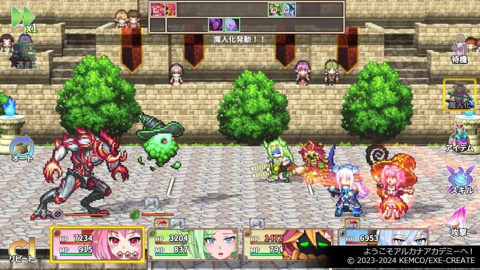 Kemco RPG Selection Vol. 14 [PS5] - Nin-Nin-Game.com