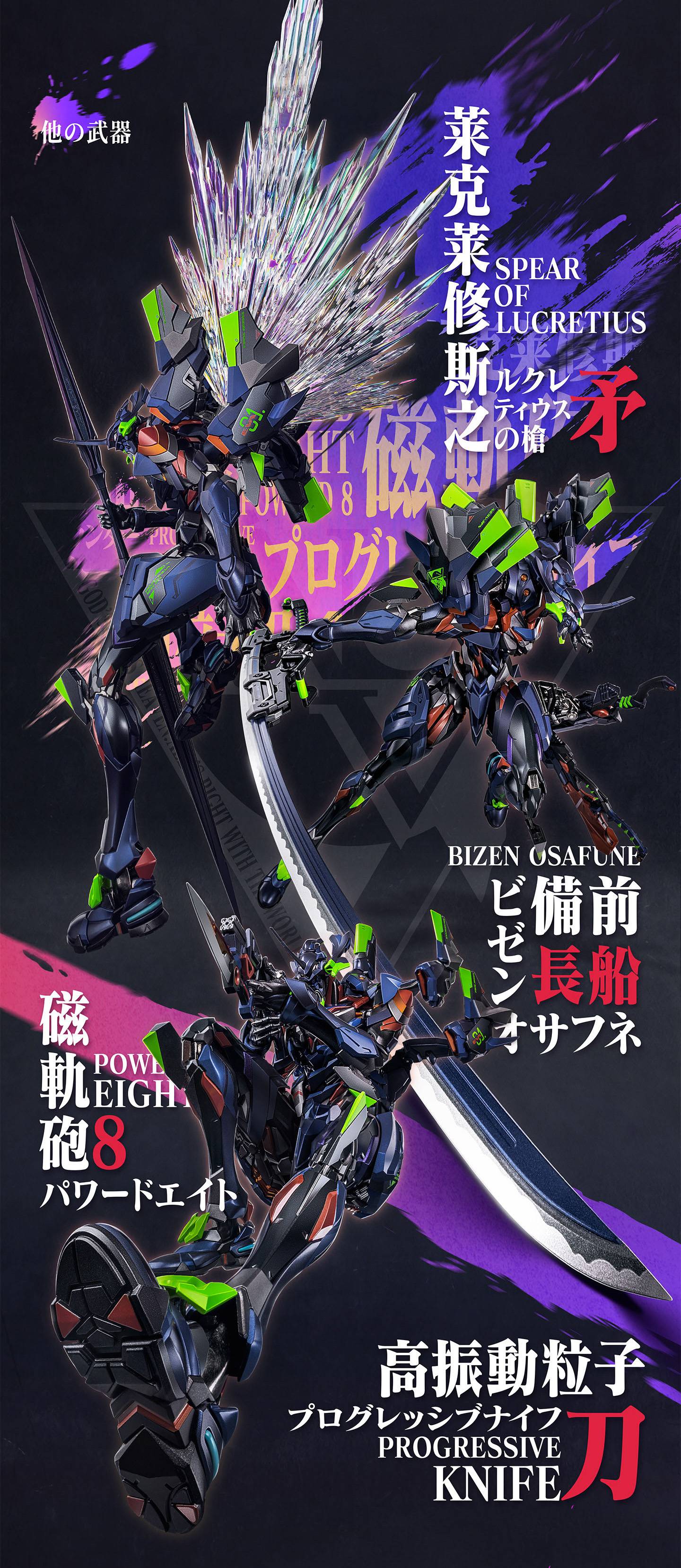 MORTAL MIND: Evangelion - ANIMA Evangelion Unit-01 Final Model - Alloy ...