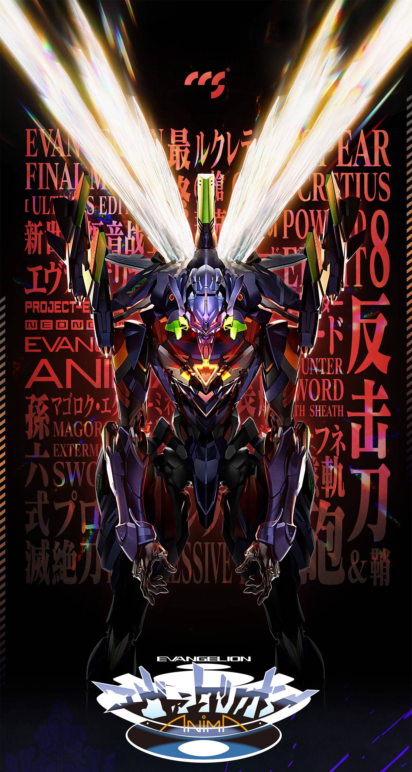 MORTAL MIND: Evangelion - ANIMA Evangelion Unit-01 Final Model - Alloy ...
