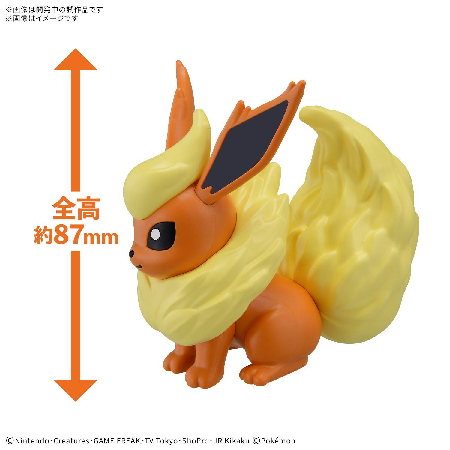 Pokémon: PokéPla Quick!! 25 - Flareon (Plastic Model) [Bandai] - Nin ...