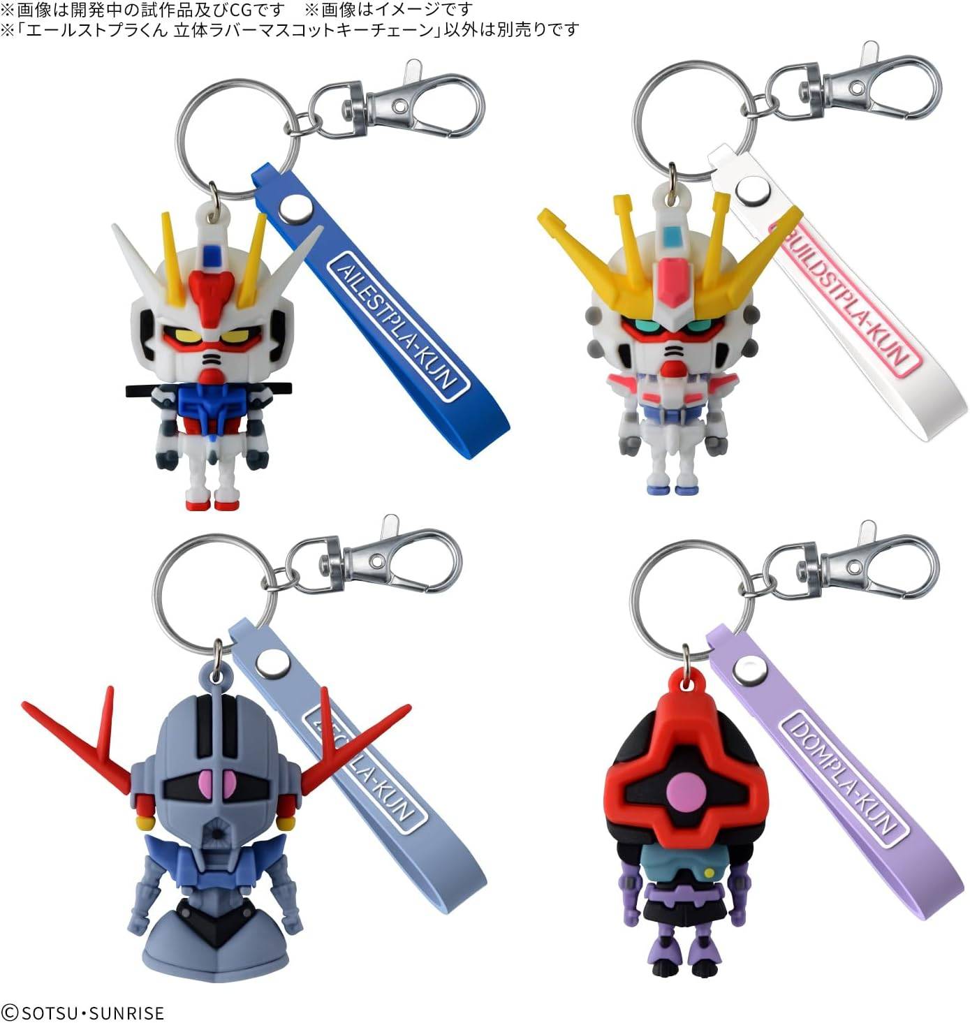 Gunpla-Kun: 3D Rubber Mascot Keychain - Build Strike Gundam [Bandai ...