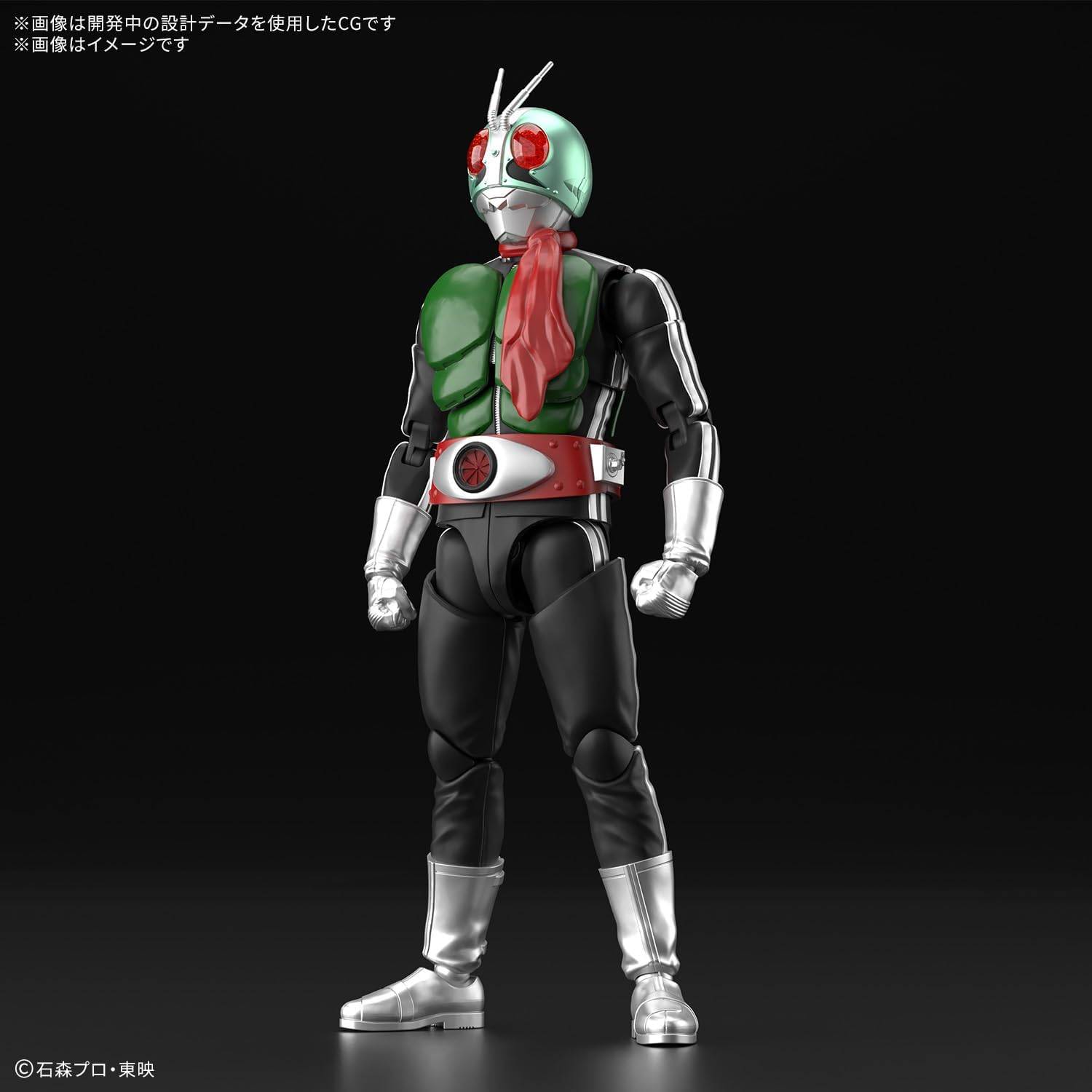 Figure-Rise Standard: Kamen Rider - Kamen Rider New No.1 (Plastic Model ...