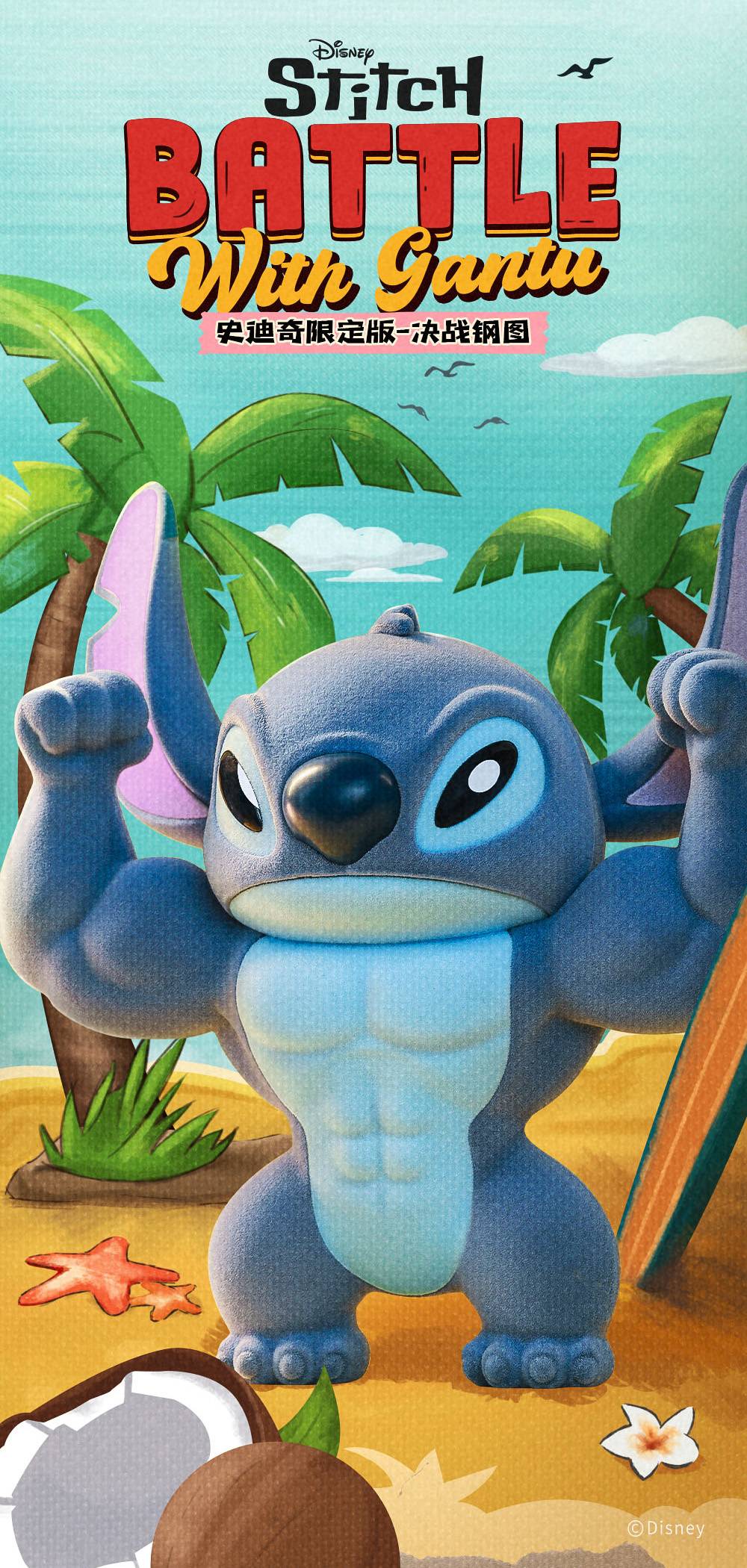 Disney: Lilo & Stitch - Stitch (Battle with Gantu Ver.) [52Toys] - Nin ...