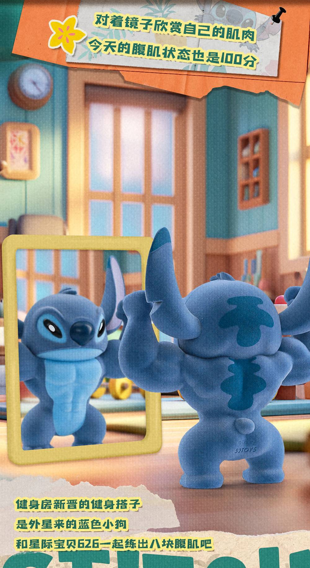 Disney: Lilo & Stitch - Stitch (Battle with Gantu Ver.) [52Toys] - Nin ...