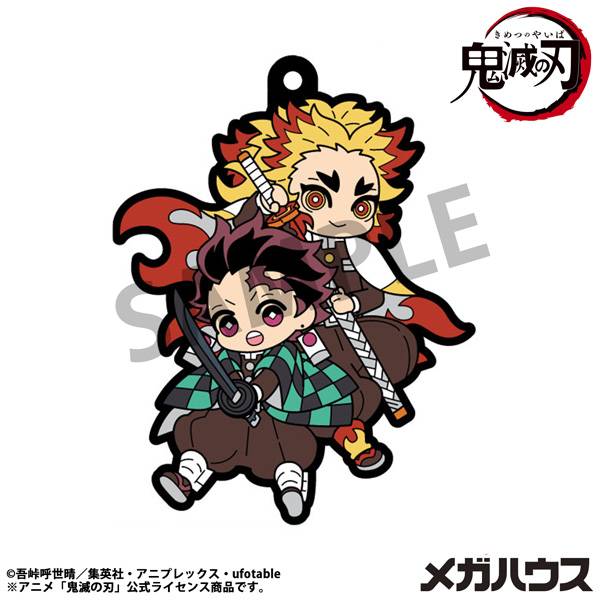Demon Slayer / Kimetsu no Yaiba: Rubber Mascot Buddy Collection Vol.4 ...