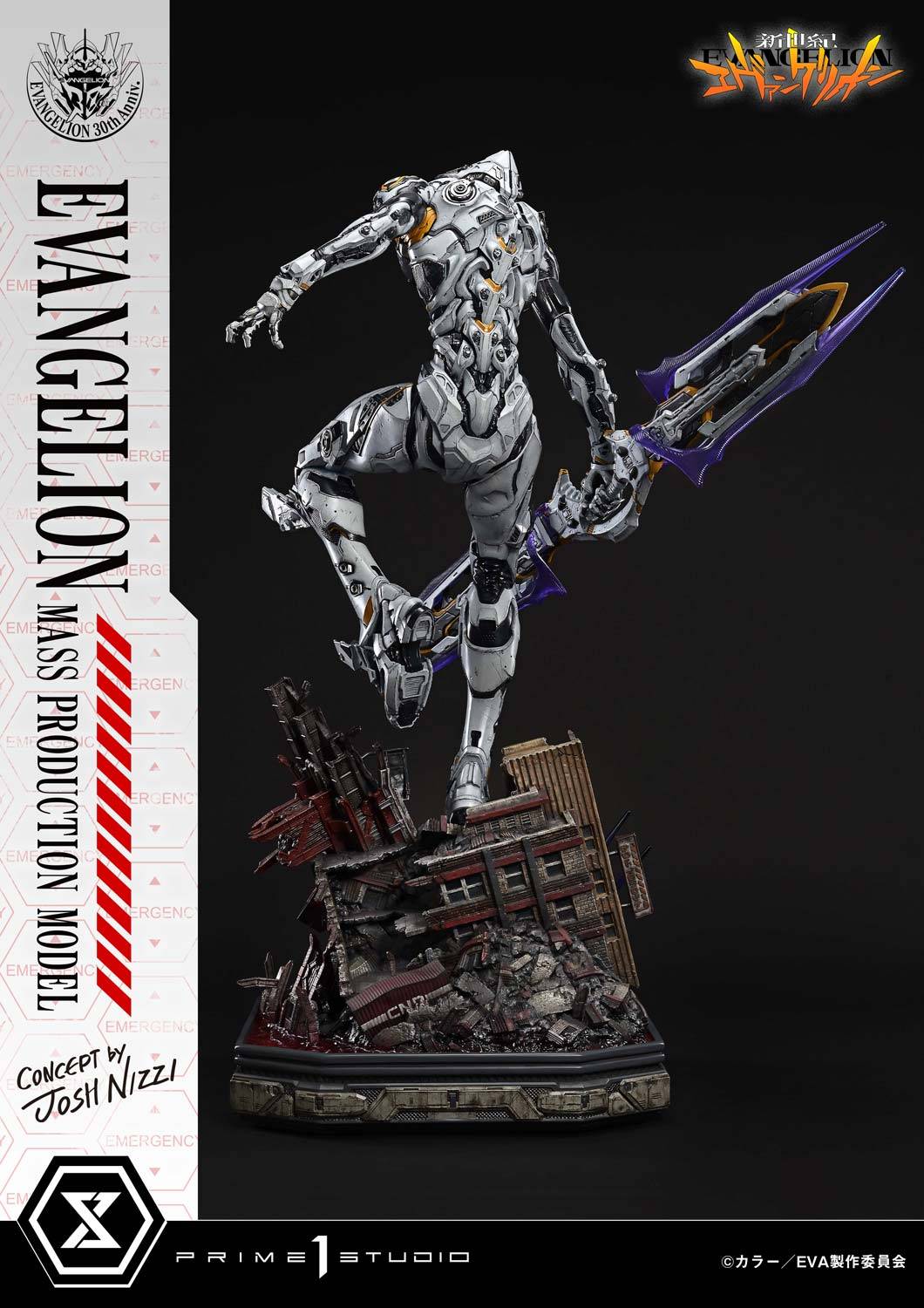 Ultimate Diorama Masterline: Neon Genesis Evangelion - Mass Production ...