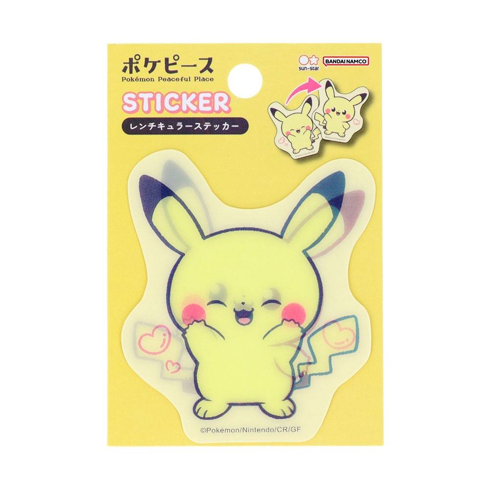 Pokémon PokéPeace: Lenticular Sticker - Pichu [The Pokémon Company ...