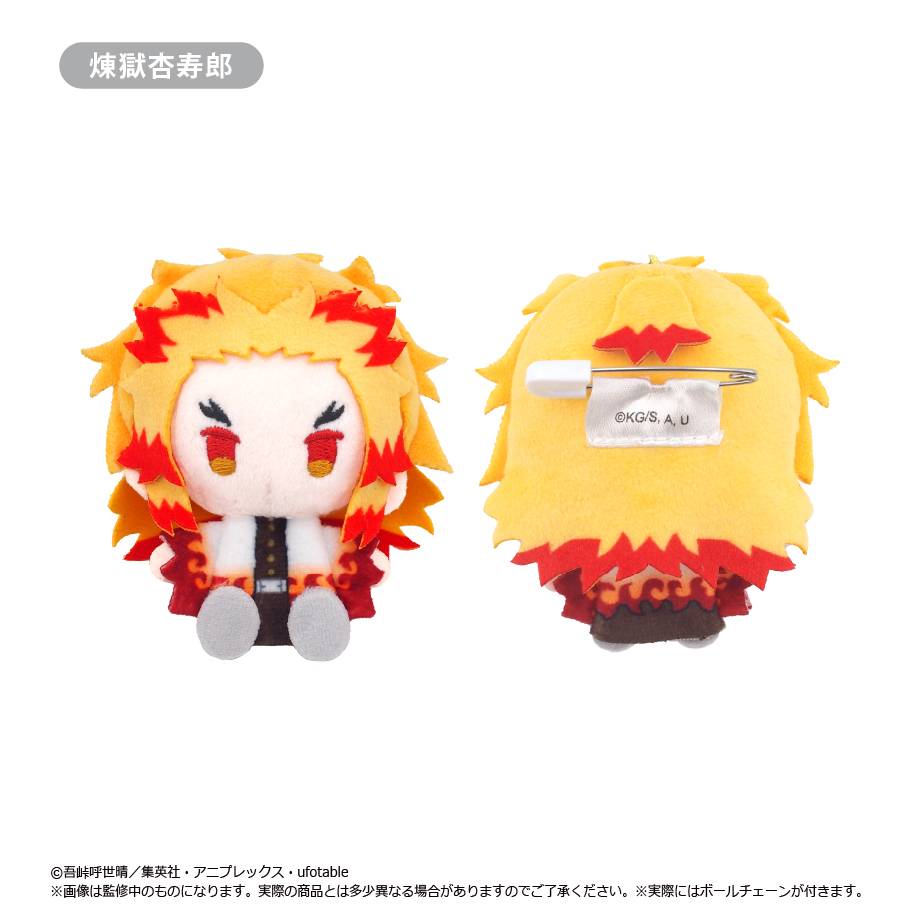 Demon Slayer / Kimetsu no Yaiba: Plush Mascot Collection Vol.2 (5 Packs ...