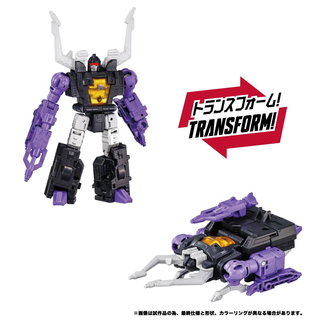 Transformers Dramatic Capture Series: Decepticons Part 2 [Takara Tomy ...