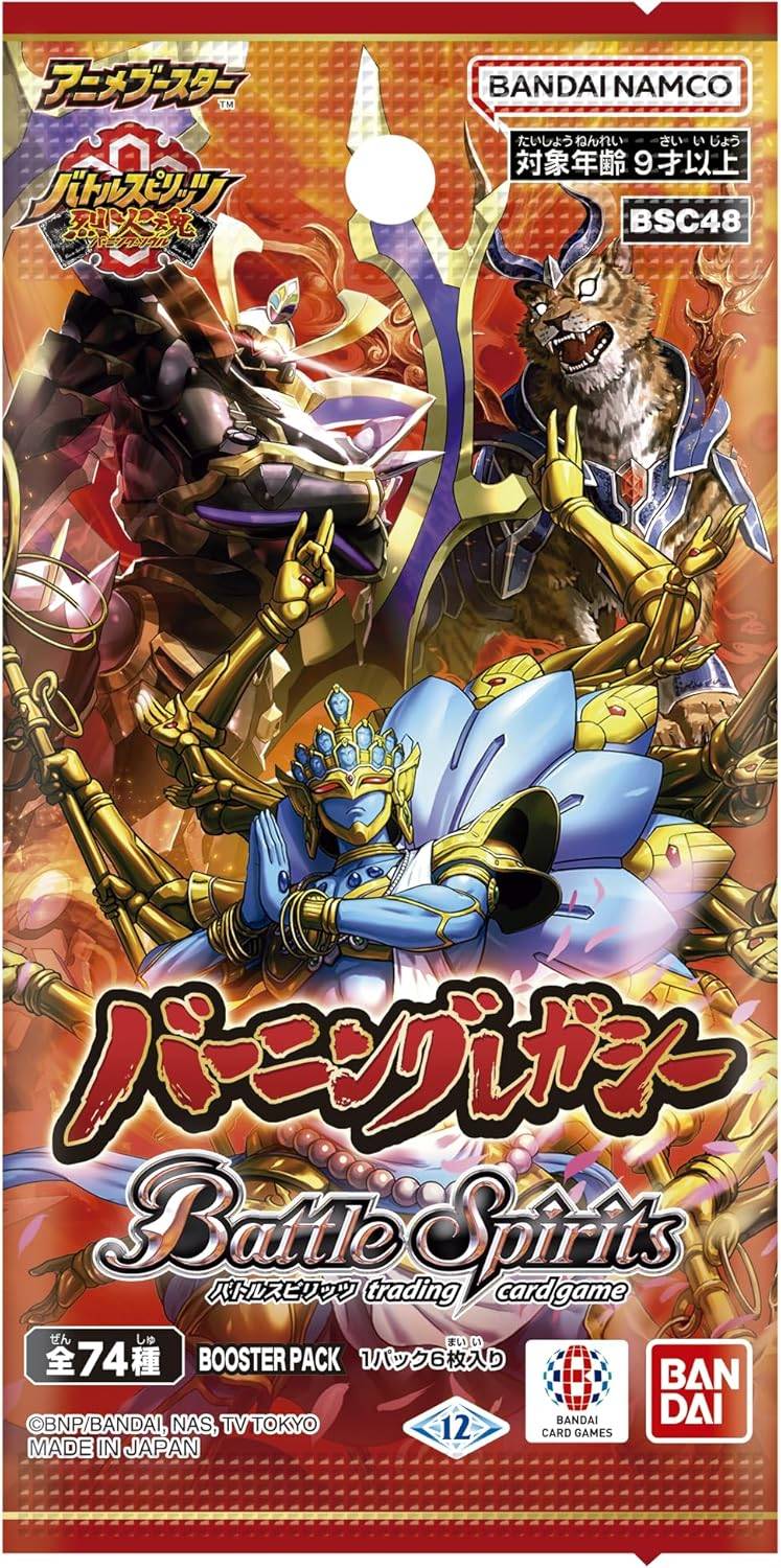 Battle Spirits: Anime Booster Pack - Burning Soul (BSC48) (20 Packs Box ...
