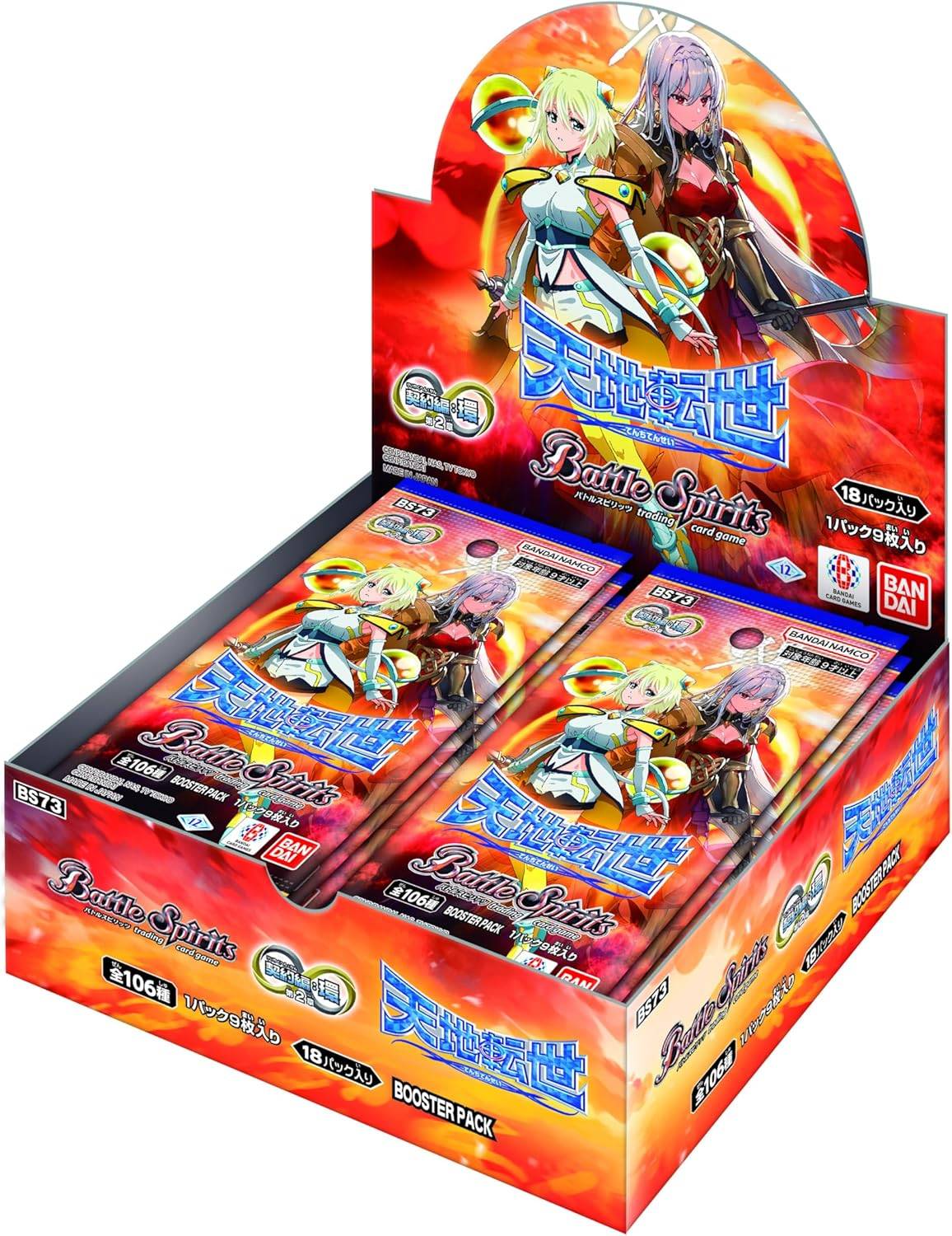 Battle Spirits: Booster Pack - Contract Saga Ch.2 - Tenchi Rebirth (BS73) (18 Packs Box) [Bandai ...