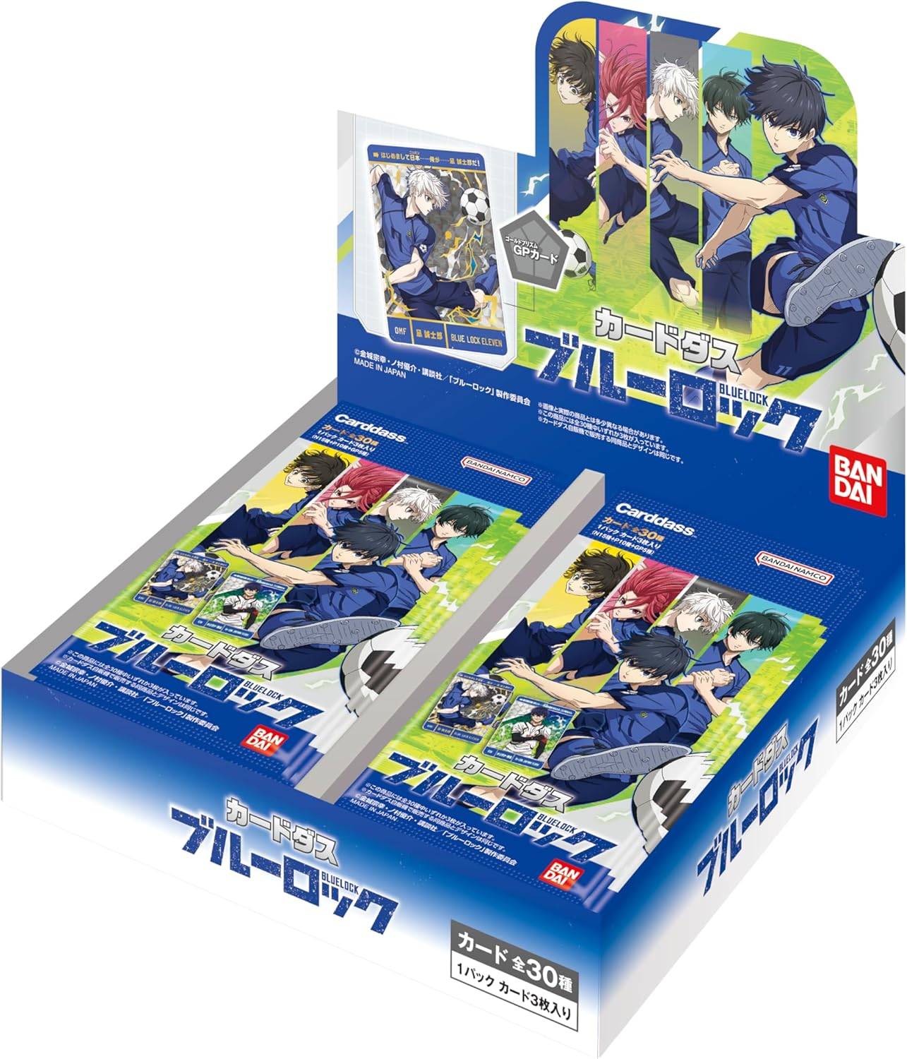 Carddass: Blue Lock (20 Packs Box) [Bandai] - Nin-Nin-Game.com