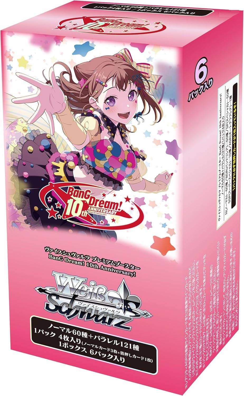 Weiss Schwarz: Premium Booster Pack - BanG Dream! 10th Anniversary Box (6 Packs Box) [Bushiroad ...