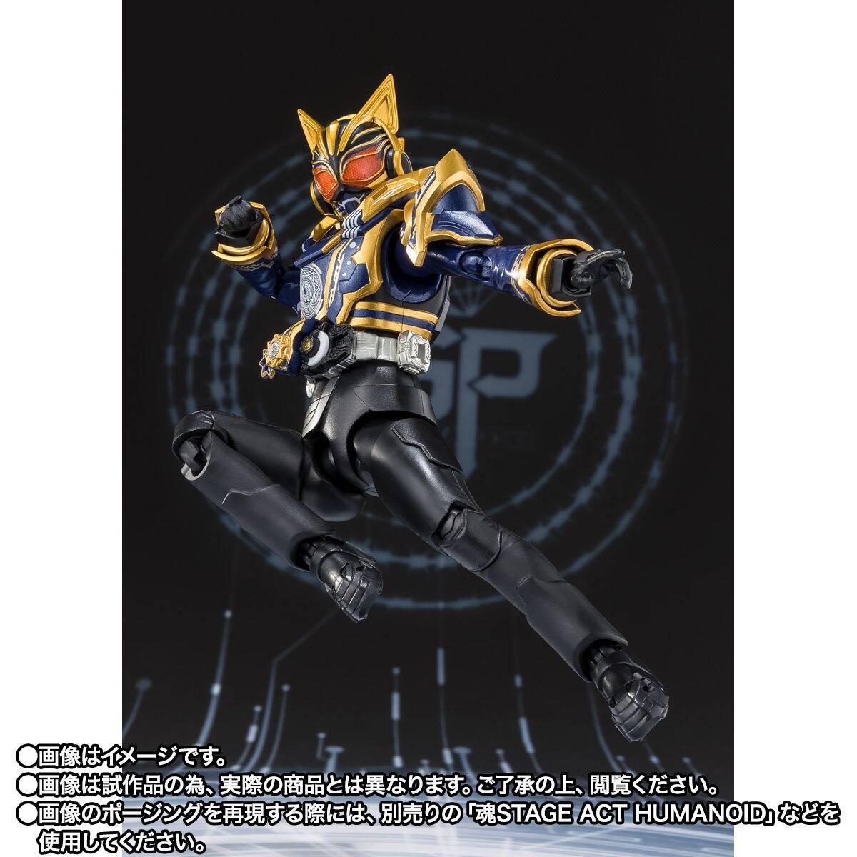 S.H.FIGUARTS: Kamen Rider Geats - Kamen Rider Na-Go (Fantasy Form ...
