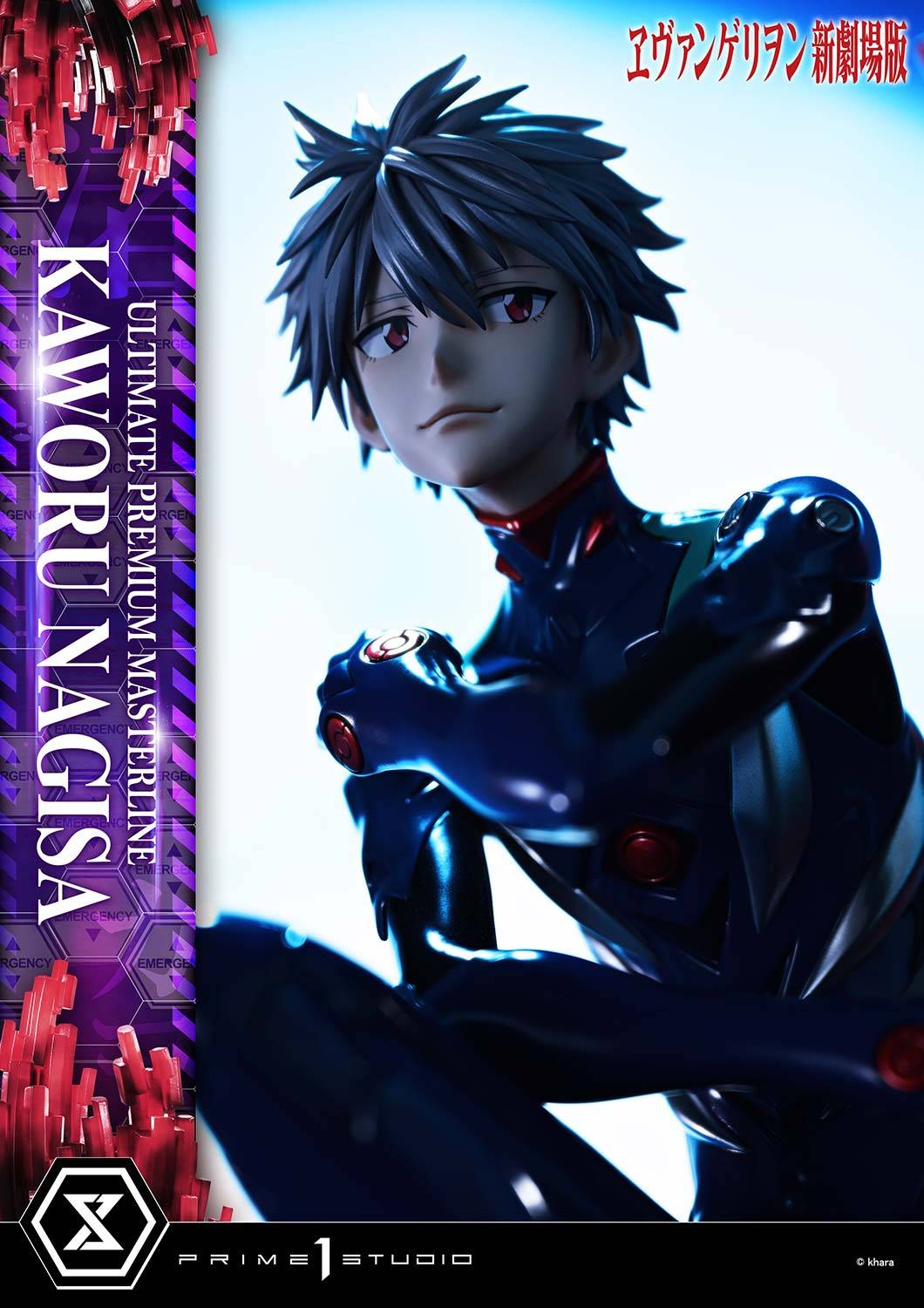 Ultimate Premium Masterline: Rebuild of Evangelion - Kaworu Nagisa 1/4 ...