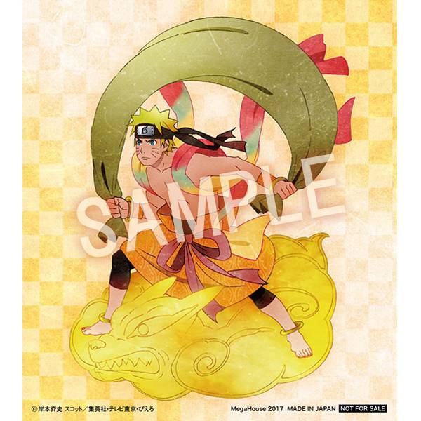 Naruto Shippuden - Uchiha Sasuke Raijin Ver. & Uzumaki Naruto Fujin Ver ...