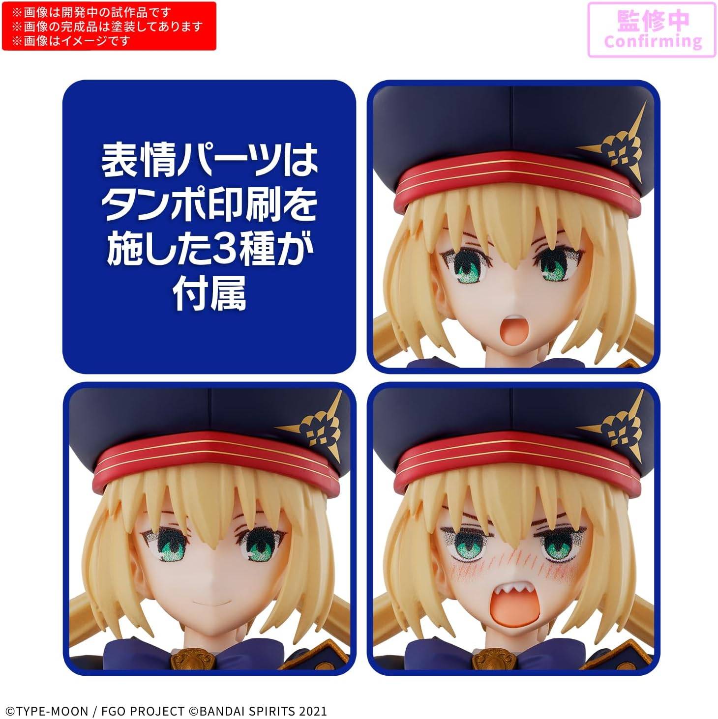30 Minutes Sisters: Fate / Grand Order - Caster / Artoria Caster ...