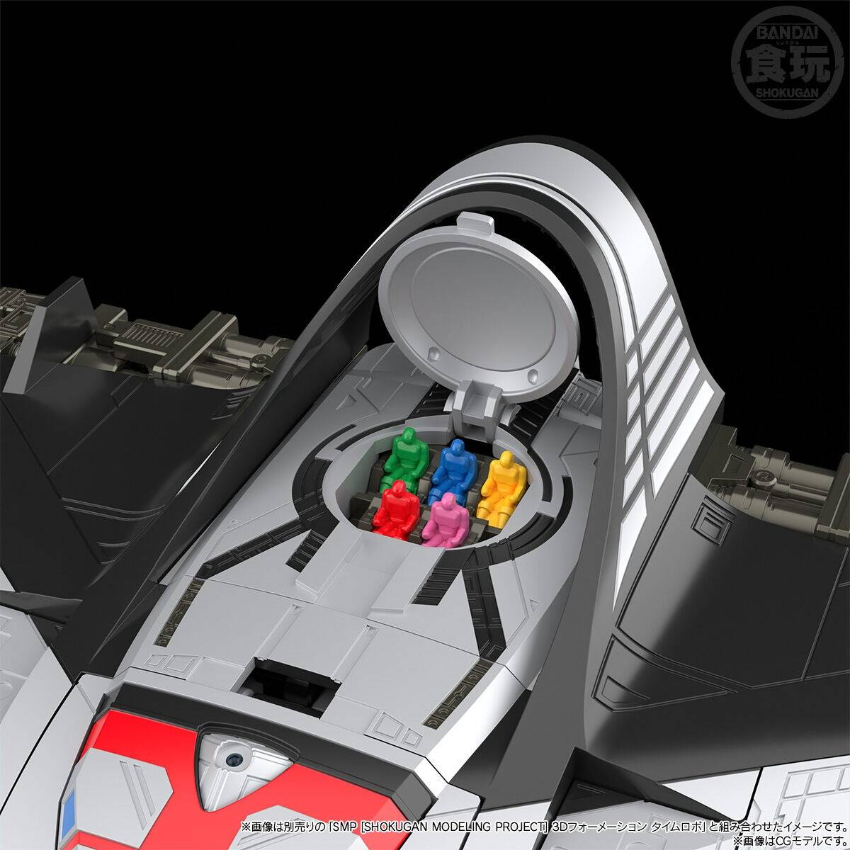 SMP: Mirai Sentai Timeranger - Time Shadow's Delta Formation (Limited ...