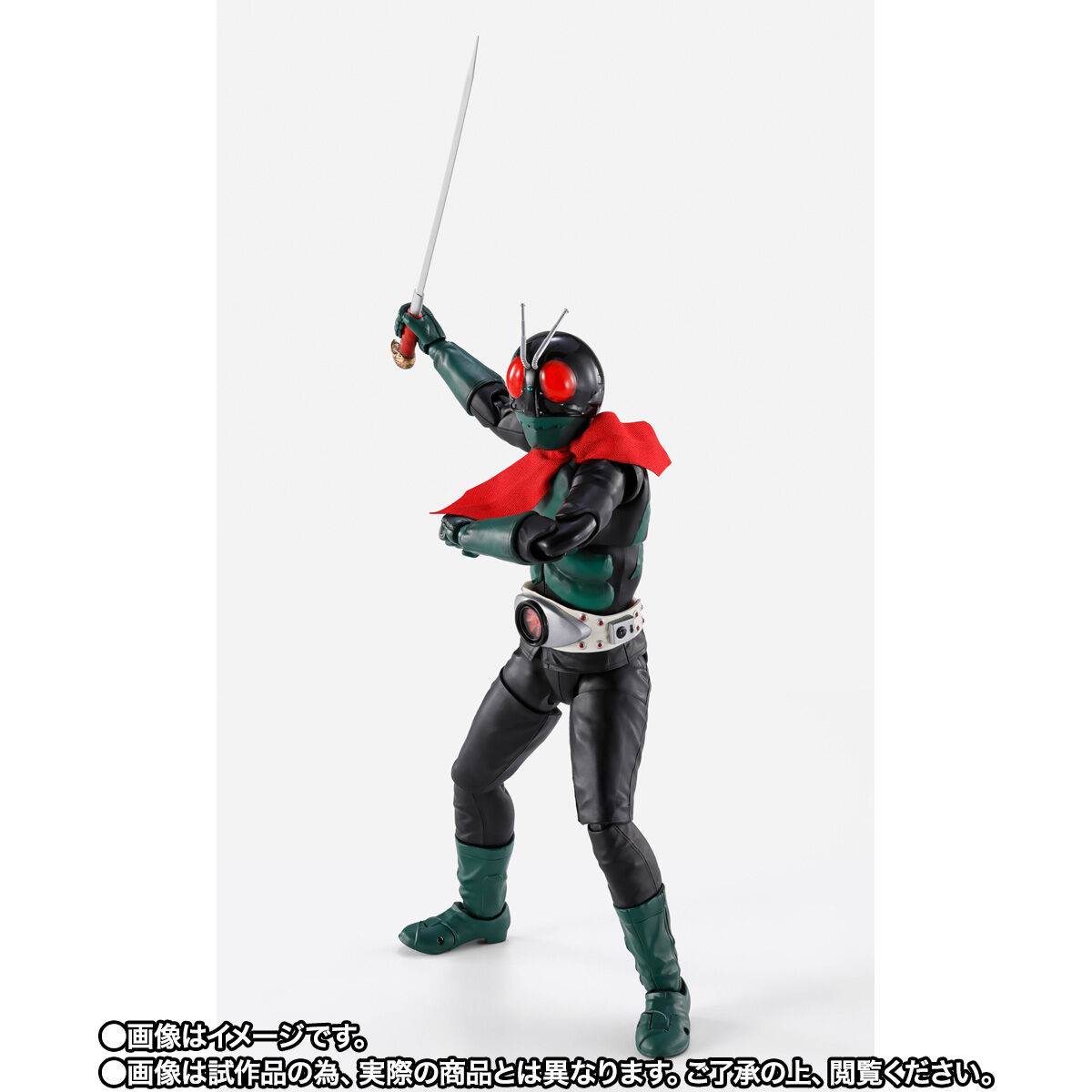 S.H.FIGUARTS: Kamen Rider No.2 (Classic Kamen Rider vs. Shocker Ver ...