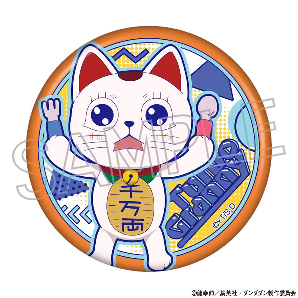 Dandadan: Vivid Line Can Badge - Turbo Baba (Maneki Neko Ver.) (7 Packs ...