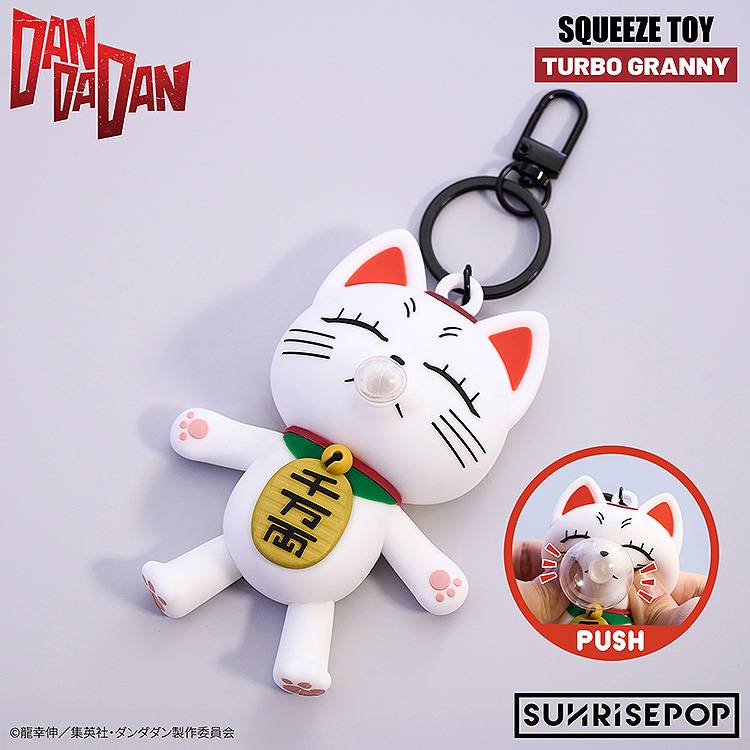 Dandadan: Squeeze Keychain - Turbo Granny [SunrisePop] - Nin-Nin-Game.com