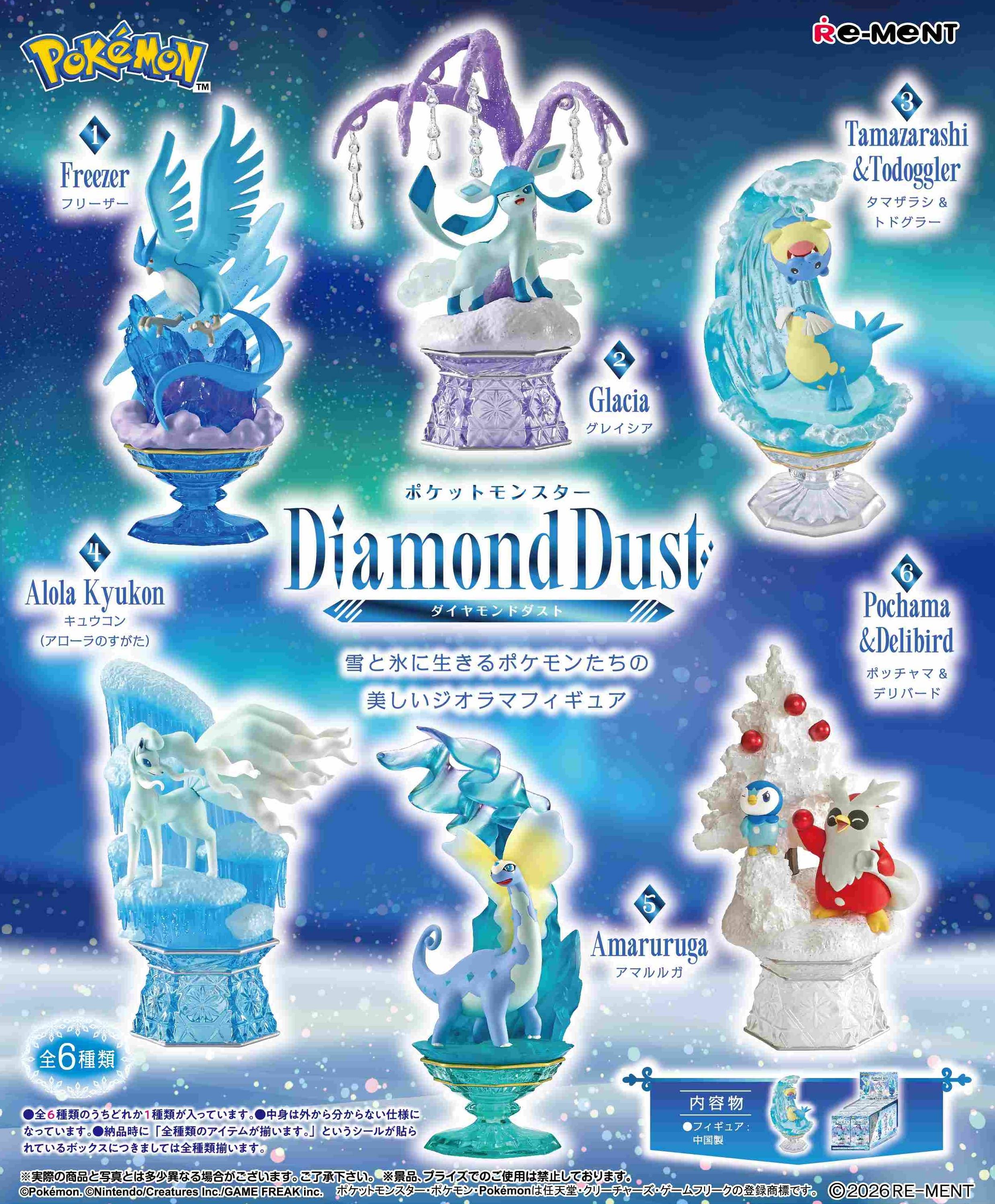 Pokémon: Diamond Dust (6 Packs Box) [Re-Ment] - Nin-Nin-Game.com