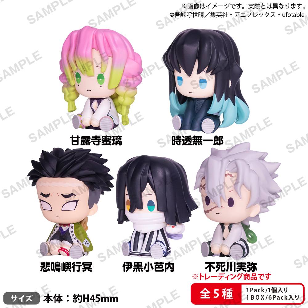 Demon Slayer / Kimetsu no Yaiba: Petatto Nejimaki Mini Figures ...