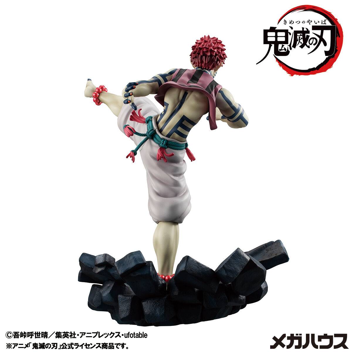 G.E.M. Series: Demon Slayer / Kimetsu no Yaiba - Akaza (Upper Rank ...
