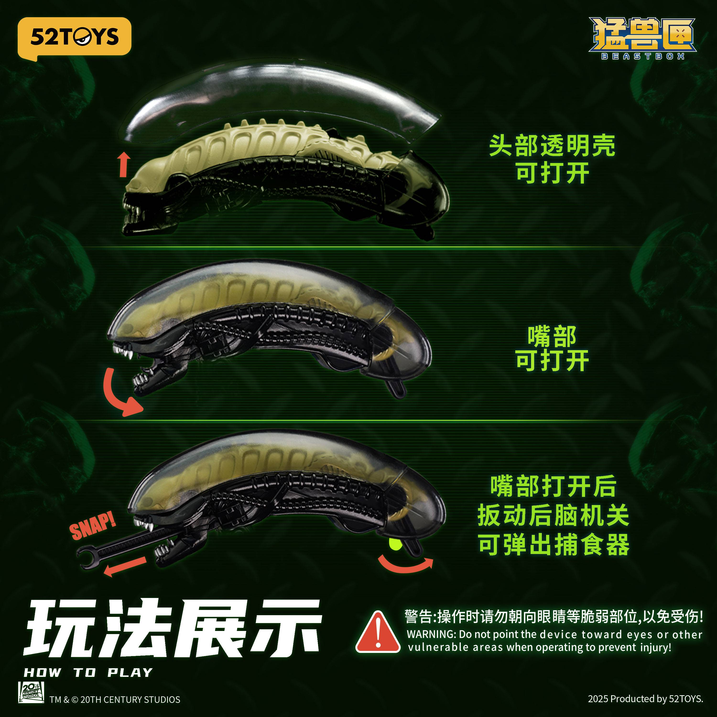 BEASTBOX INFINITY: Alien Xenomorph (IB-13) [52Toys] - Nin-Nin-Game.com