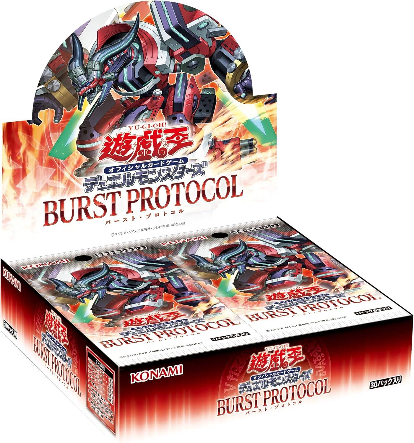 Yu-Gi-Oh! OCG: Basic Booster Pack - Burst Protocol (30 Packs Box ...