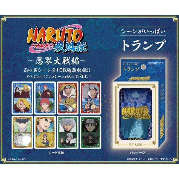 Naruto Shippuden: Scenes Pack Playing Cards - Shinobi World War Arc ...
